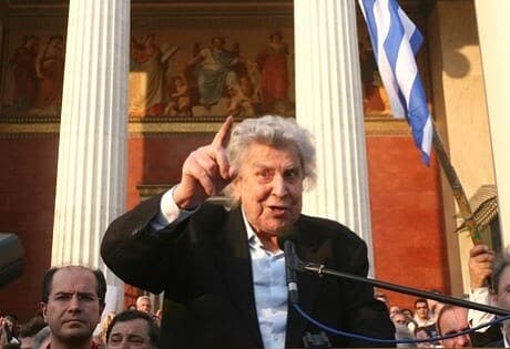 Επικήδειος λόγος - Δρόμος της Αριστεράς