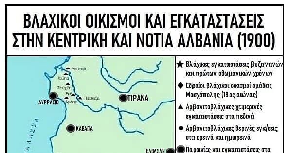 Η βορειοηπειρωτική διασπορά | Μέρος Γ' - Δρόμος της Αριστεράς