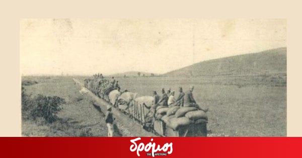 Αντώνης Γιανακός - Ο Χο Τσι Μινχ στο τρενάκι της Καρατζόβας - Δρόμος ...