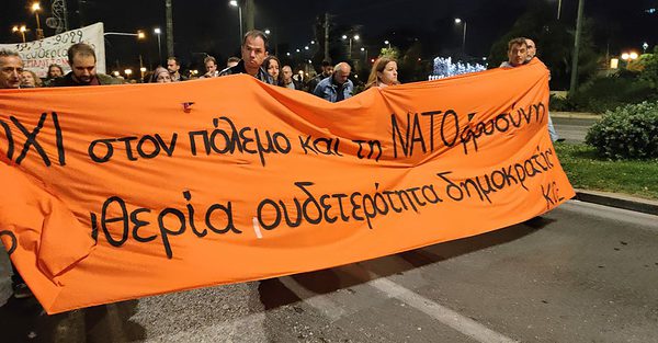 Πολυτεχνείο 2022: Ένα χρόνο πριν τον μισό αιώνα - Δρόμος της Αριστεράς