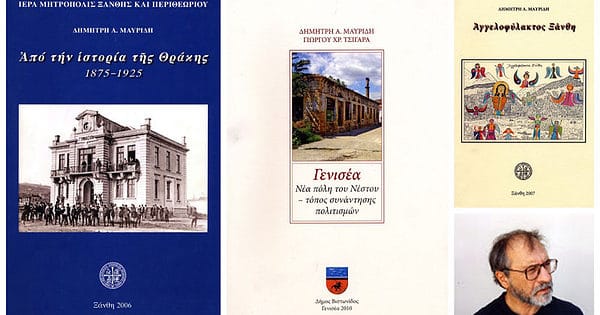 Η Μικρασιατική Πληγή του 1922 και η Εκκένωση της Ανατ. Θρακης στα έργα ...