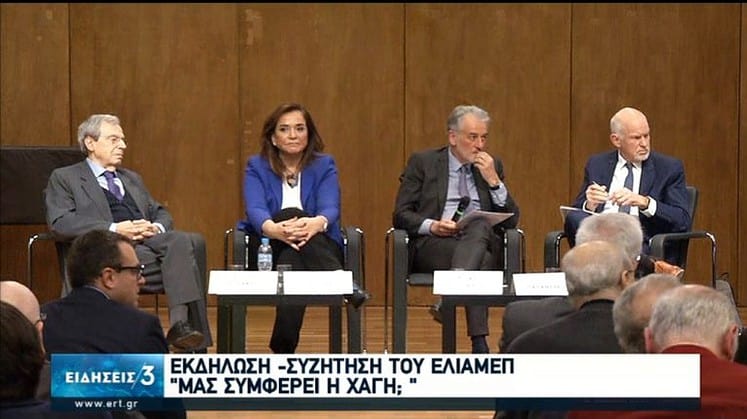 Το ΕΛΙΑΜΕΠ, η διαδρομή και ο ρόλος του - Δρόμος της Αριστεράς